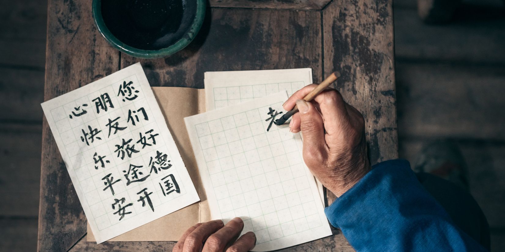 Calligraphie chinoise : tout ce qu'il faut savoir - Le Scribe