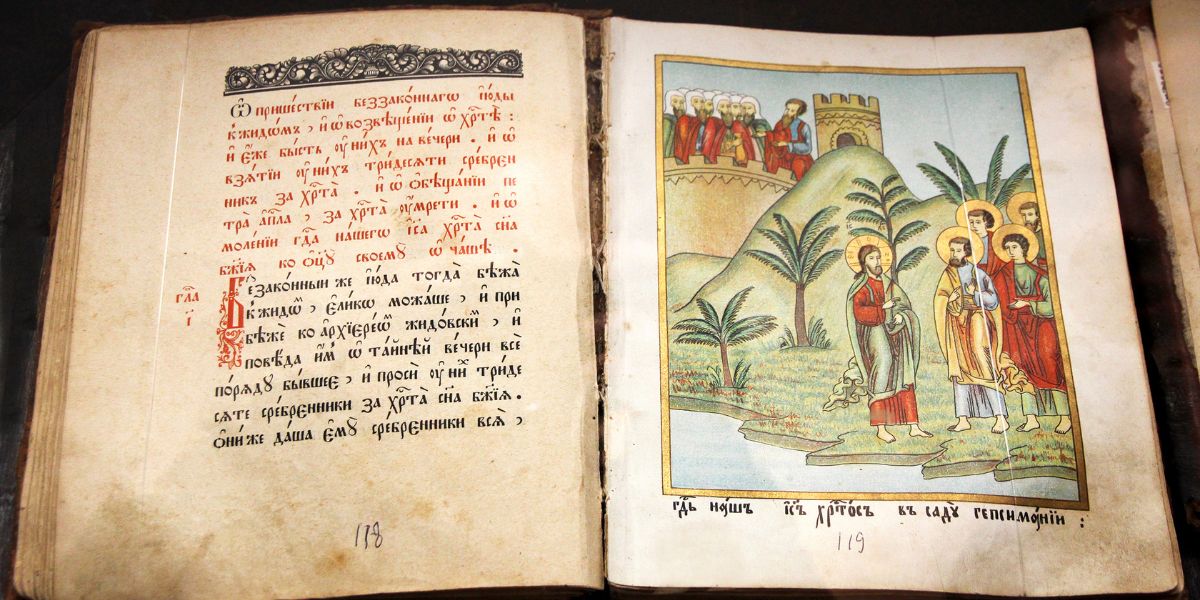 Calligraphie médiévale et enluminures : ce qu'il faut savoir - Le Scribe